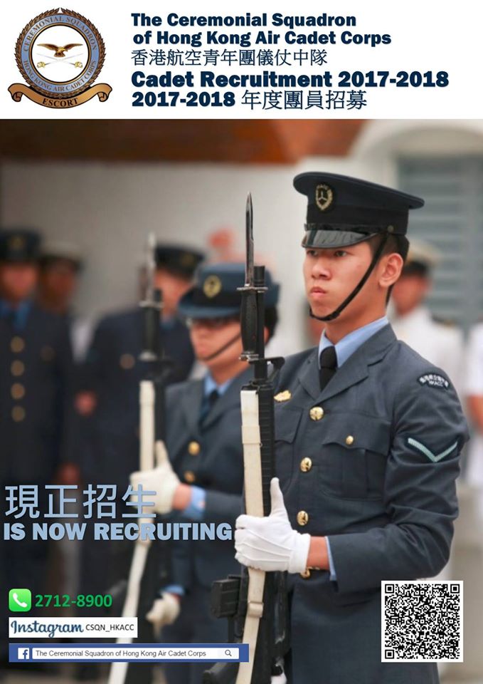 Hong Kong Air Cadet Corps